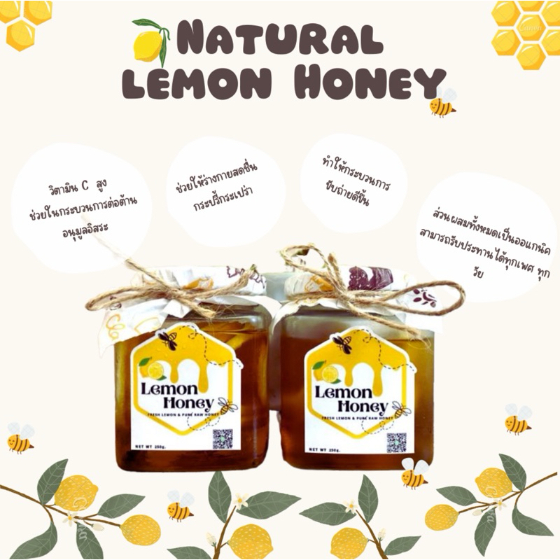 🍋🍯🐻‍ ️lemon And Honey 🍋🍯🐻‍ ️มะนาวดองน้ำผึ้ง🍯หอมสดชื่น อร่อยได้ประโยชน์🍋🪻