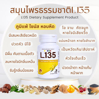 แก้แพ้ ราคาพิเศษ | ซื้อออนไลน์ที่ Shopee ส่งฟรี*ทั่วไทย!