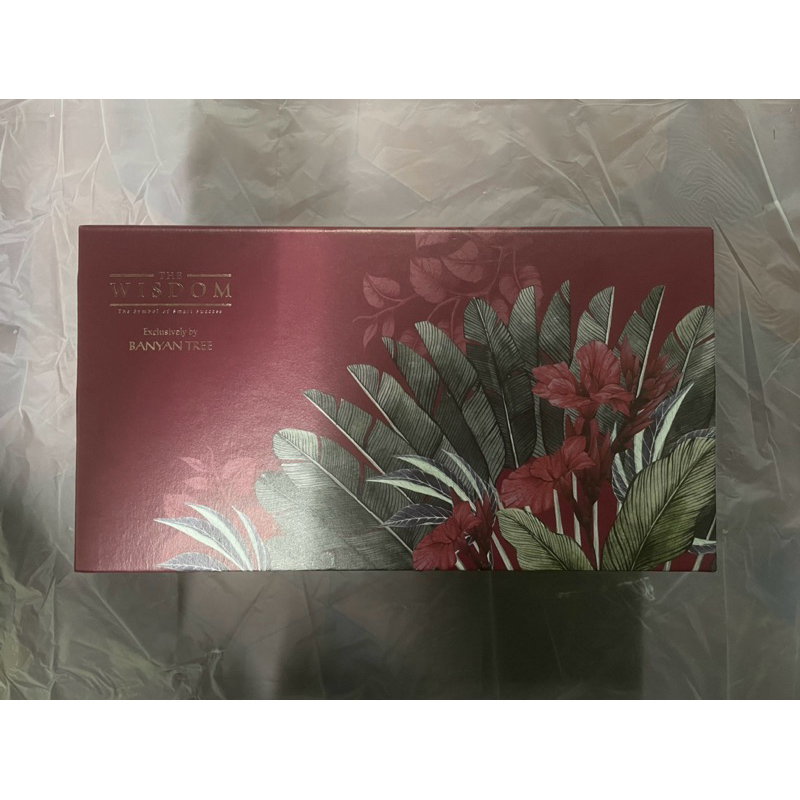 ของขวัญปีใหม่ kbank THE WISDOM x Banyantree | Shopee Thailand