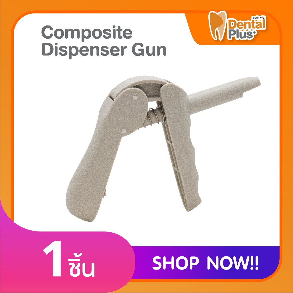 Composite Dispenser Gun เครื่องมือทันตกรรม | Shopee Thailand