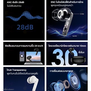 QCY T13 ANC2 True Wireless หูฟังบลูทูธไร้สาย บลูทูธ 5.3 ANC ลดเสียงภายนอกได้มากถึง 28dB | Shopee ...