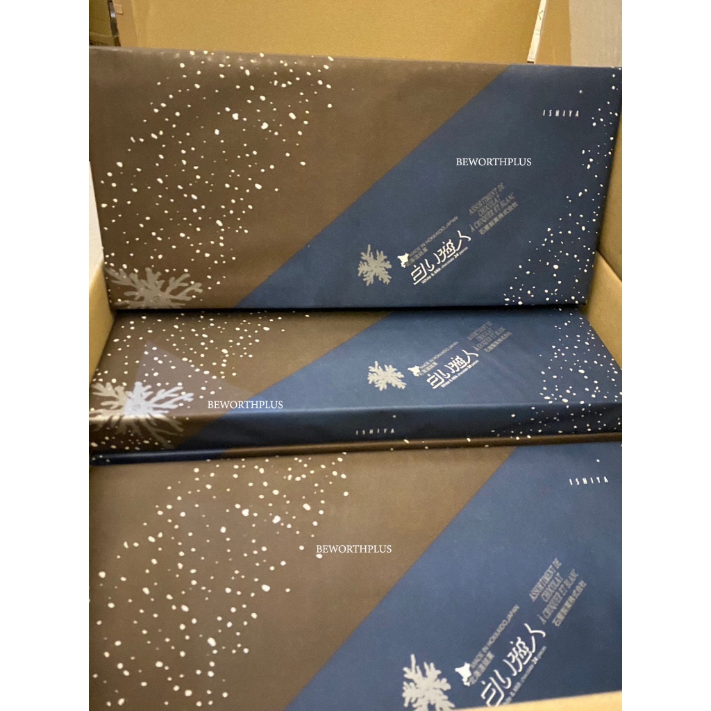 Shiroi Koibito Hokkaido Premium Chocolate and White Chocolate Blancet ...