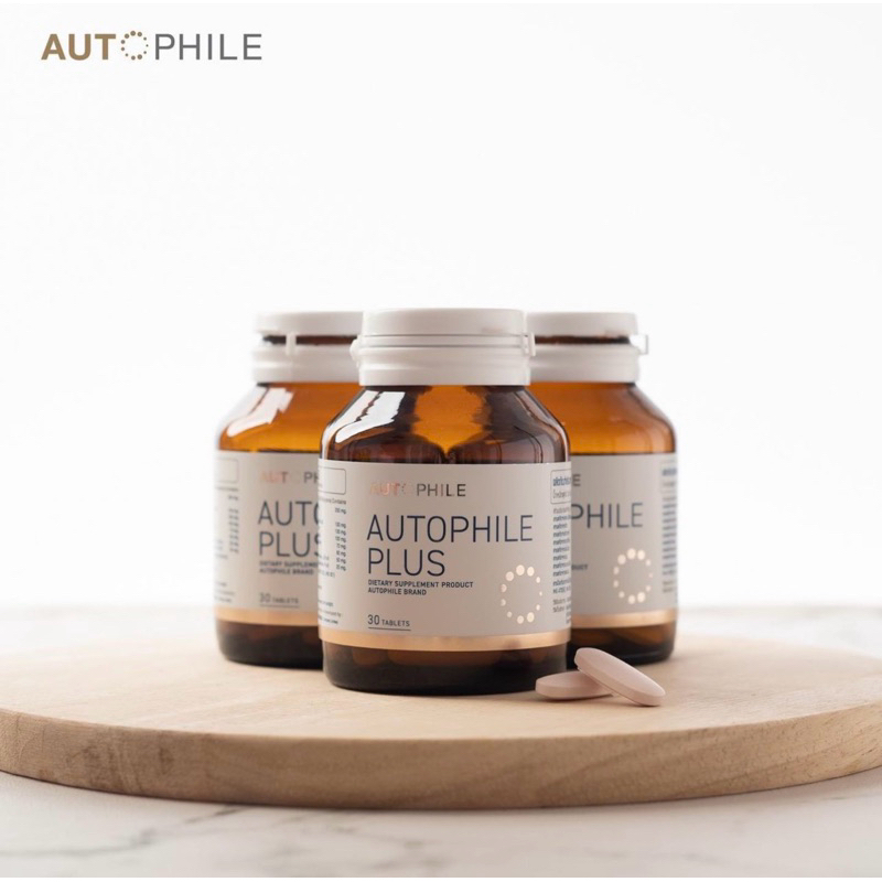 autophile โปรพิเศษ 3 กระปุก | Shopee Thailand