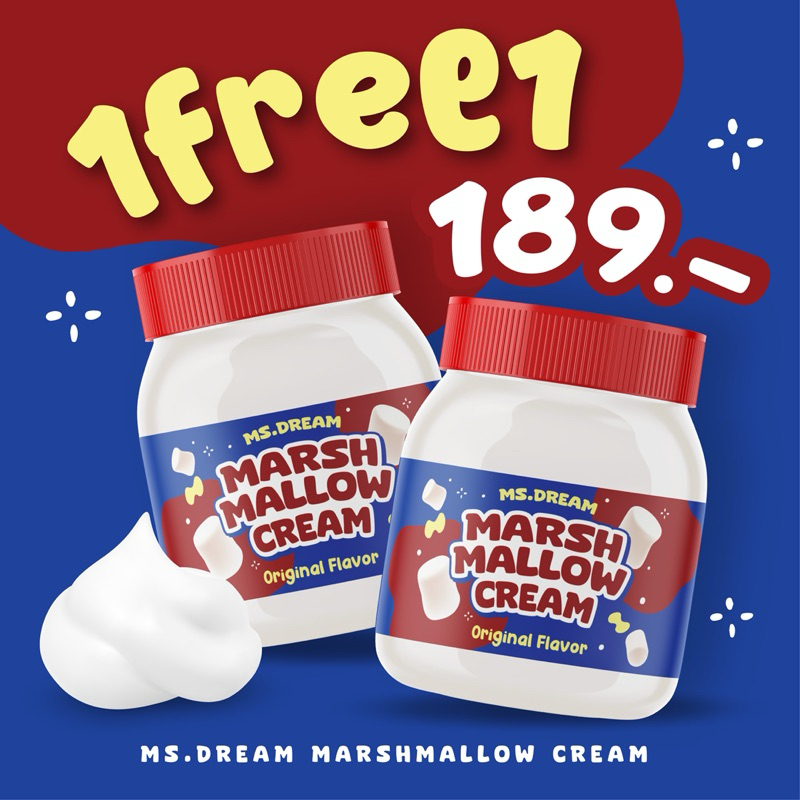 1 แถม 1 มิสดรีม Marsh Mallow Cream มี 3 รสชาติ มีสองขนาด | Shopee Thailand