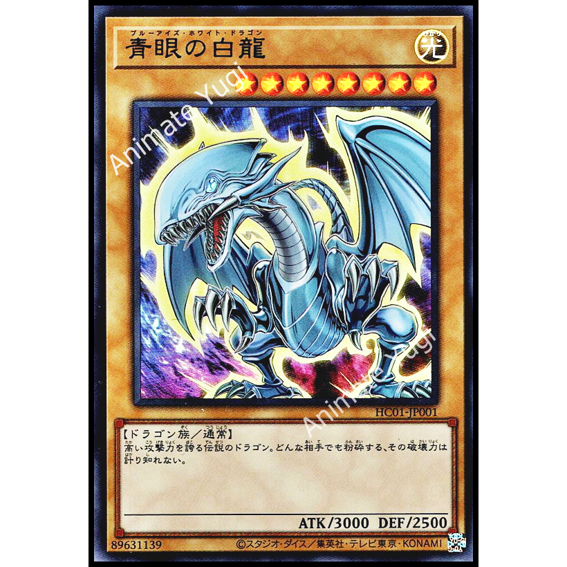 [YUGIOH !] NP-SR-UR History Archive Collection [HC01-JP]การ์ดยูกิ แยกใบ เลือกได้ Yu-Gi-Oh! การ์ด ...