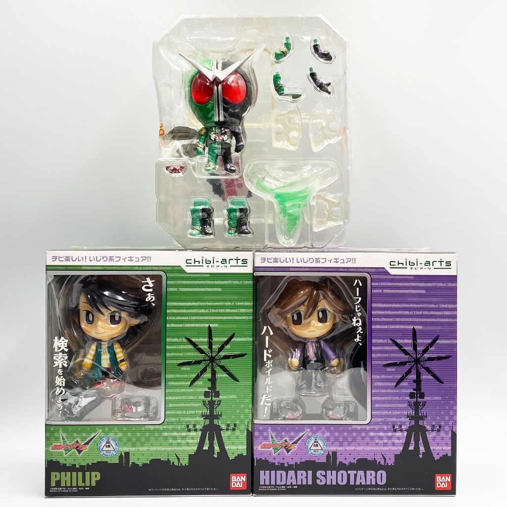 Bandai Chibi-arts W + Hidari Shotaro + Philip Kamen Rider W Double ...