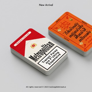 สติกเกอร์ติดบัตรรถไฟฟ้า BTS - MRT - Key Card Sticker - 3m Premium ...