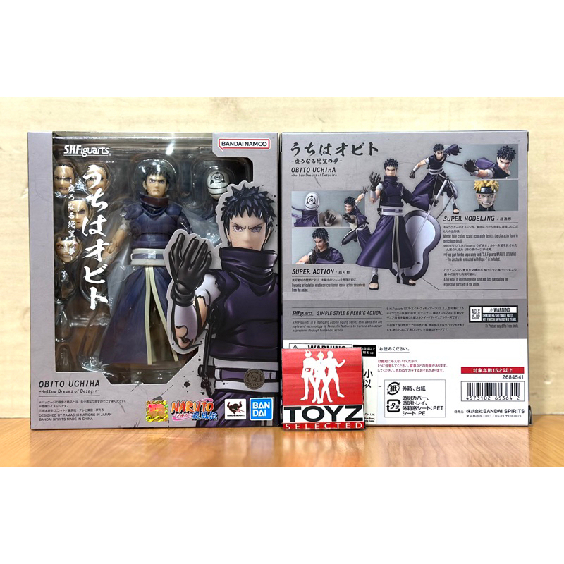 S.H.Figuarts (SHF) Obito Uchiha | Shopee Thailand