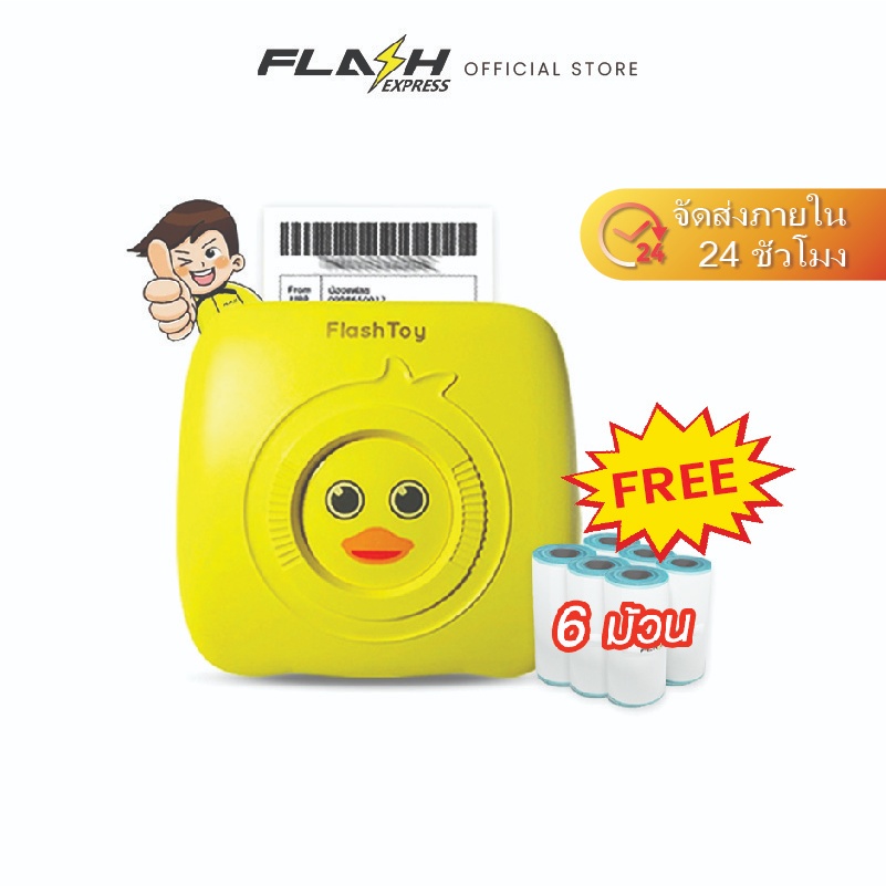 10 อันดับ เครื่องปริ้นพกพา ยี่ห้อไหนดี ขนาดพกพา เชื่อมต่อง่าย โดยไม่ ...