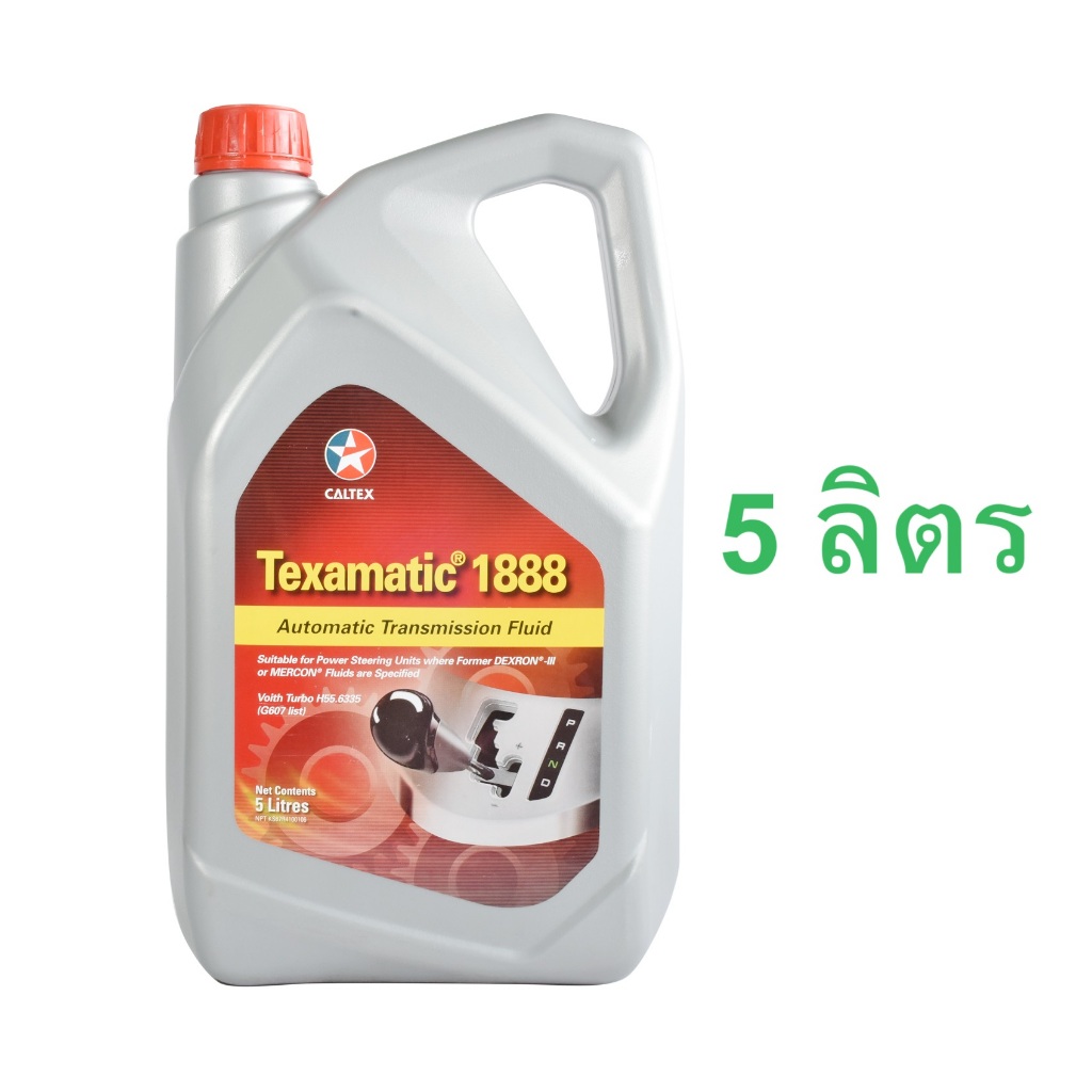 Caltex นํ้ามันเกียร์ออโต้ ATF Dexron lll ขนาด 5 ลิตร | Shopee Thailand