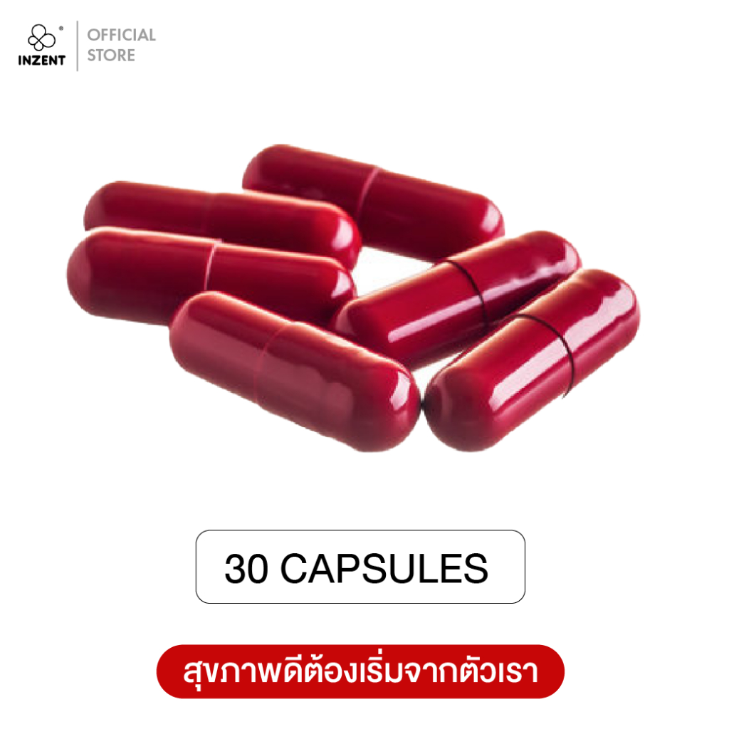 [1แถม1] INZENT แอสตาแซนธิน 6 มก. (30 แคปซูล) Astaxanthin 6 mg ตราอินเซ้นส์ [A1] | Shopee Thailand