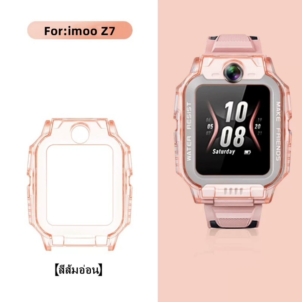 [ส่งจากไทย] เคส สำหรับ นาฬิกา imoo Z1 Z2 Z5 Z6 Z7 เคสใส แบบแข็ง ไอมู่ ...