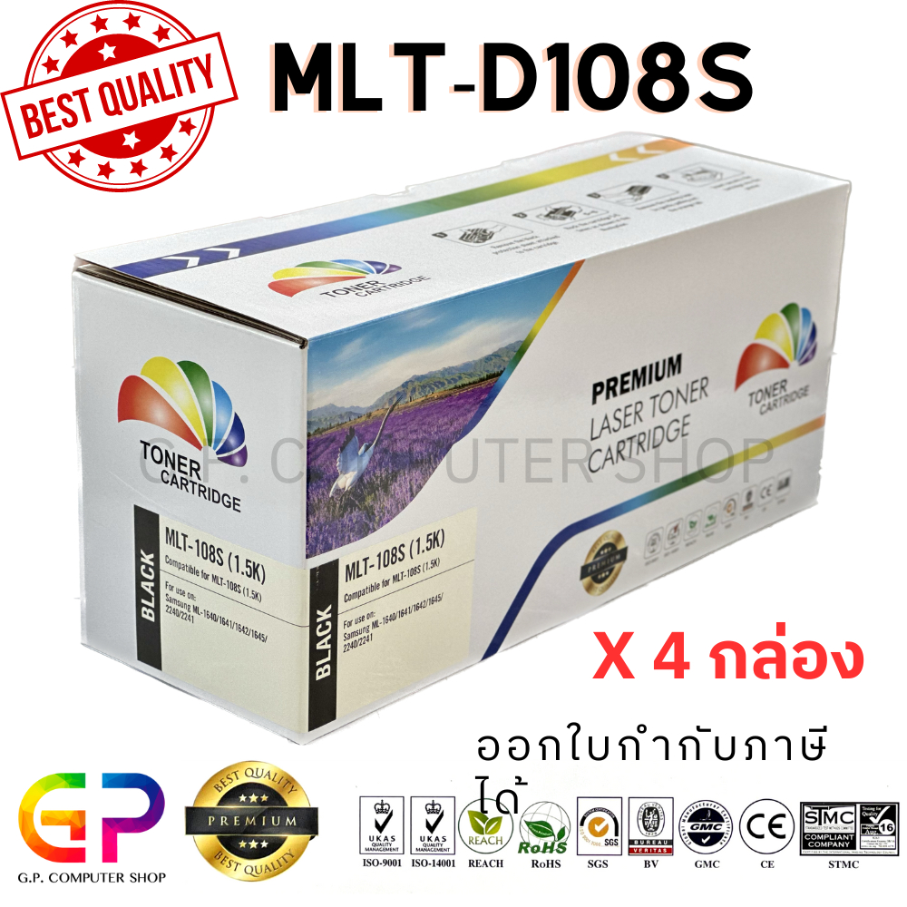 Color Box / Samsung / MLT-D108S / ตลับหมึกเลเซอร์เทียบเท่า / ML-1640 / ML-2240 / ML-2241 / สีดำ ...