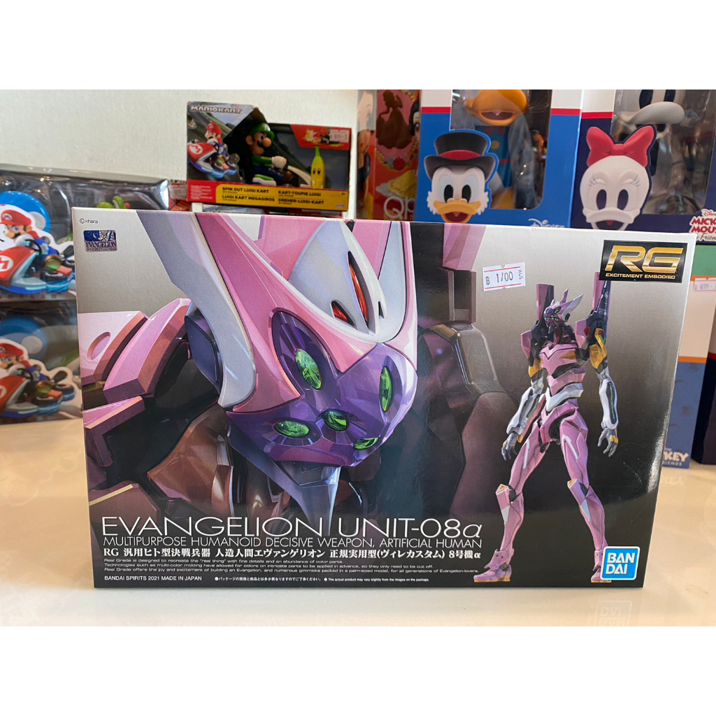 Bandai RG EVA-08 Evangelion UNIT-O8a (5060931) | Shopee Thailand