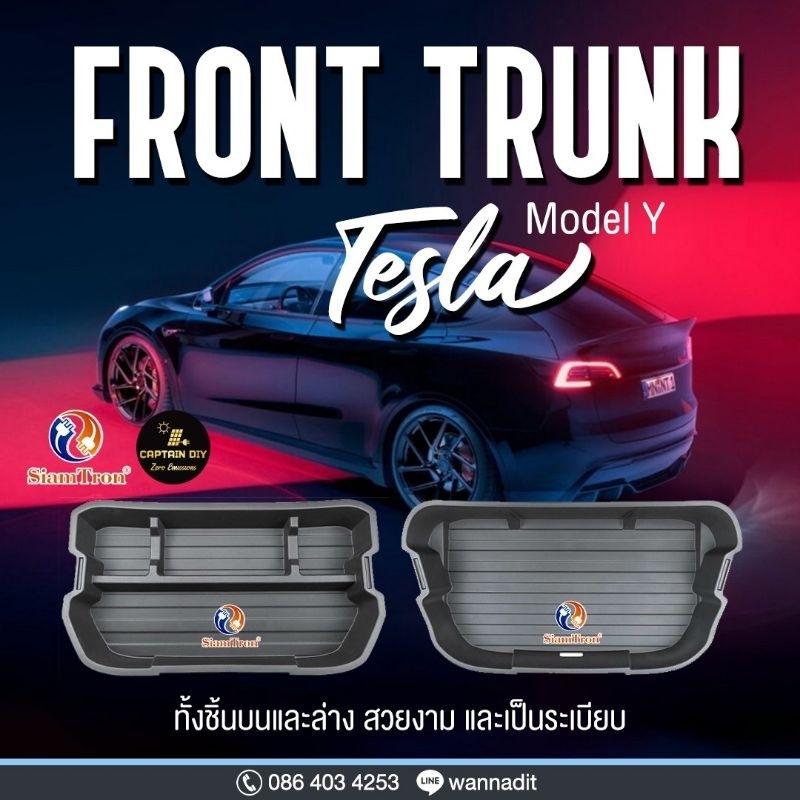 Tesla Model Y Frunk (UP&DOWN)โปรดเลือก | Shopee Thailand