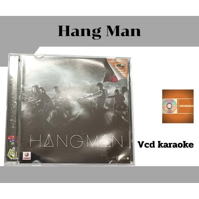 แผ่นวีซีดี คาราโอเกะ vcd karaoke วง Hangman แฮงแมน ค่าย gmm | Shopee ...