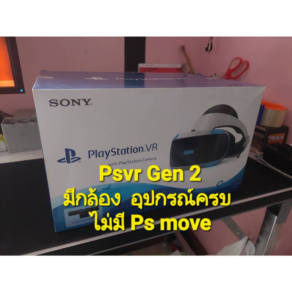 Psvr gen1-gen2 มือ2 สินค้าแท้ | Shopee Thailand