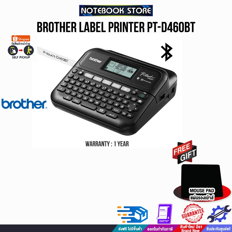 BROTHER LABEL PRINTER PT-D460BT/ประกัน 1 YEAR | Shopee Thailand