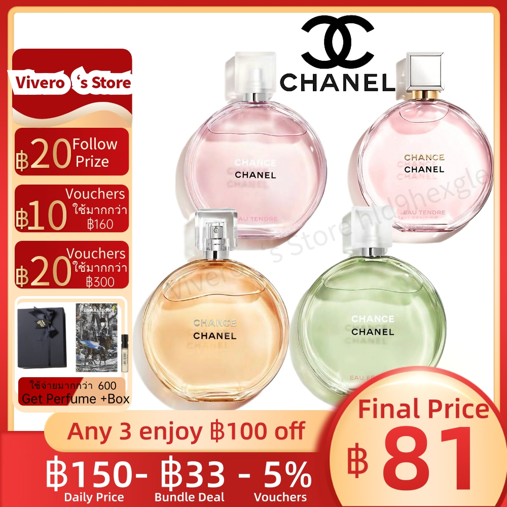 [🚚น้ําหอมแบ่งขาย แท้ 💯%] Chanel Chance Eau Tendre / 1957 / Sycomore ...