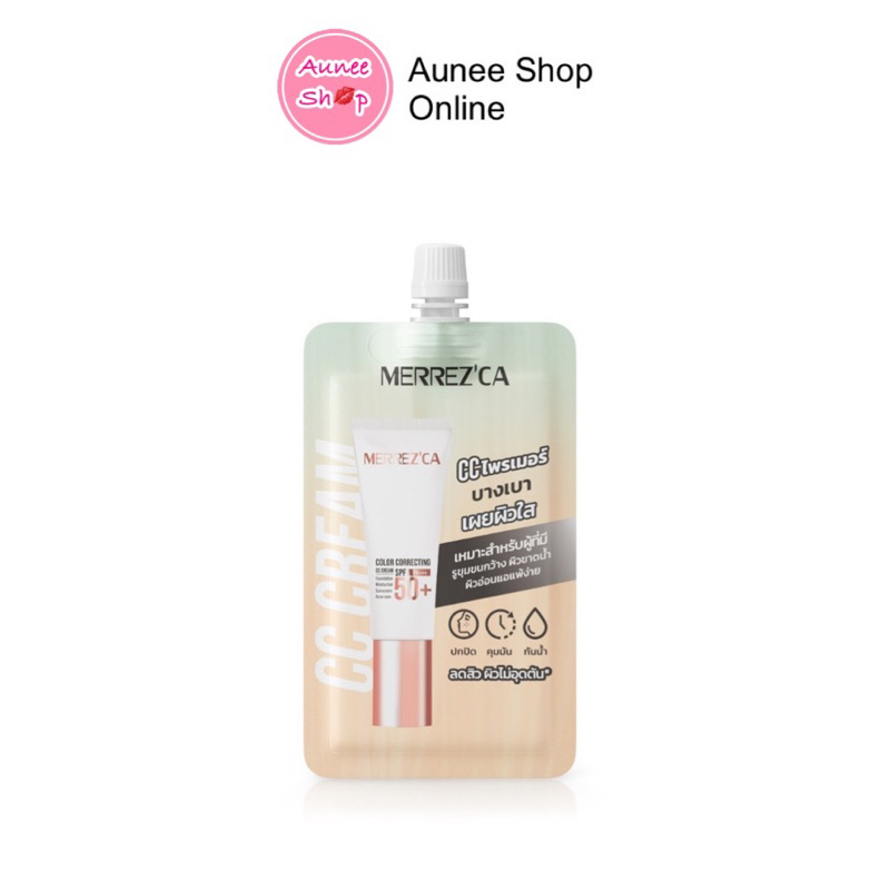 CC ไพรเมอร์ เมอเรสก้า MERREZCA Color Correcting CC cream ขนาด 5 g ...