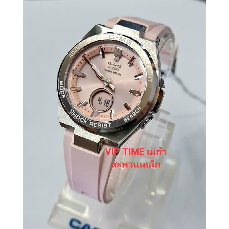 นาฬิกาข้อมือ Casio Baby-G G-MS G-Steel Lady รุ่น MSG-S200-4A | Shopee Thailand