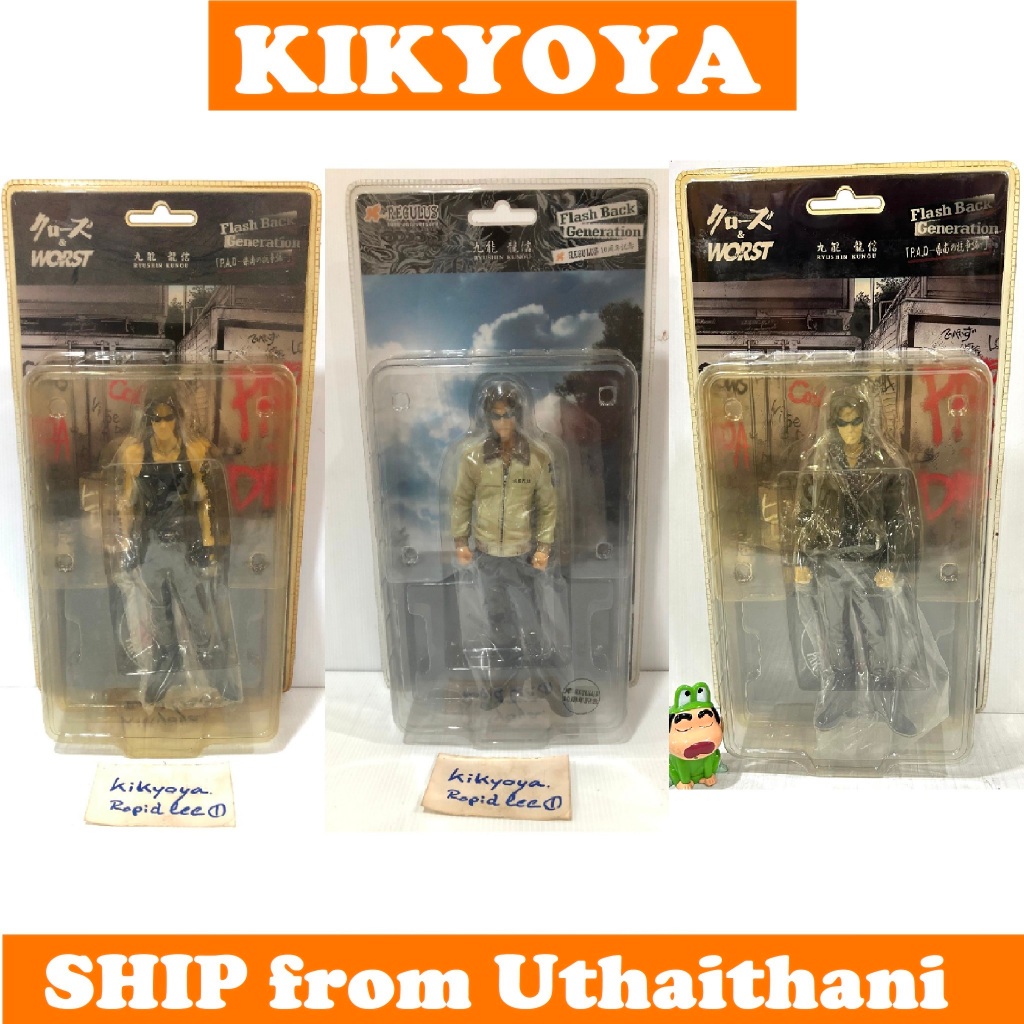 อีกา 22 cm CROWS & WORST RYUSHIN KUNOU (Dive) (Regulus) JP NEW เรียกเขา ...
