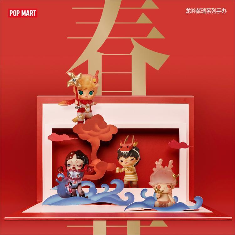 POPMART ปีมังกร Pop Mart Loong Presents the Treasure Series โมเดล ฟิกเก ...