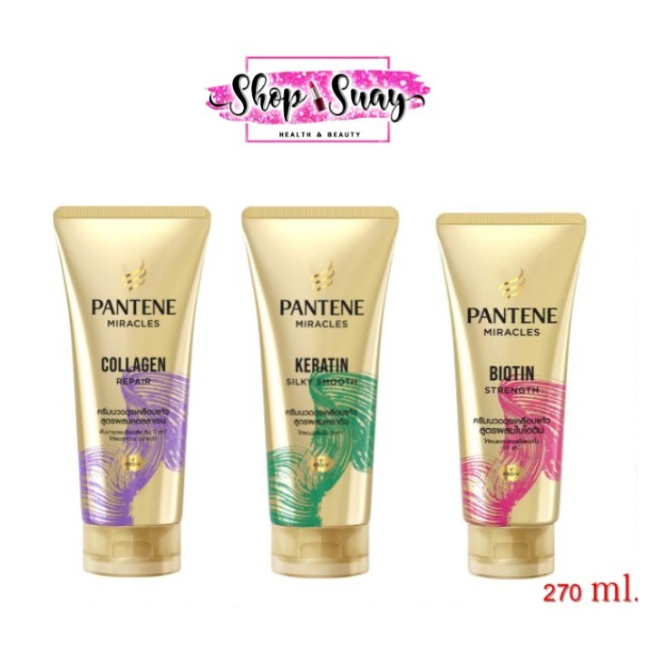 Pantene 3 Minute Miracle ครีมนวดแพนทีน เซรั่ม 270ml. มี3สูตร | Shopee Thailand