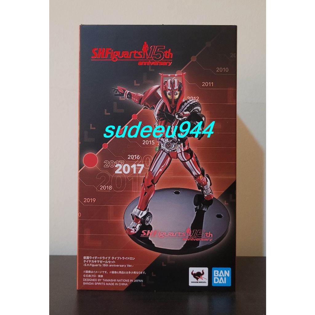 S.H.Figuarts SHF Masked Rider Drive Type Tridoron Tire Kakimazerl Set -S.H.Figuarts 15th ...