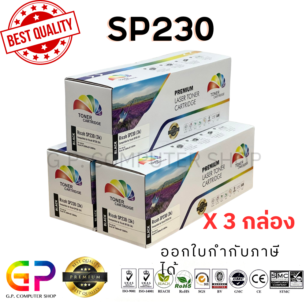 Color Box / Ricoh / SP230 / ตลับหมึกเลเซอร์เทียบเท่า / SP230DNw / SP230SFNw / สีดำ / 3,000 แผ่น ...