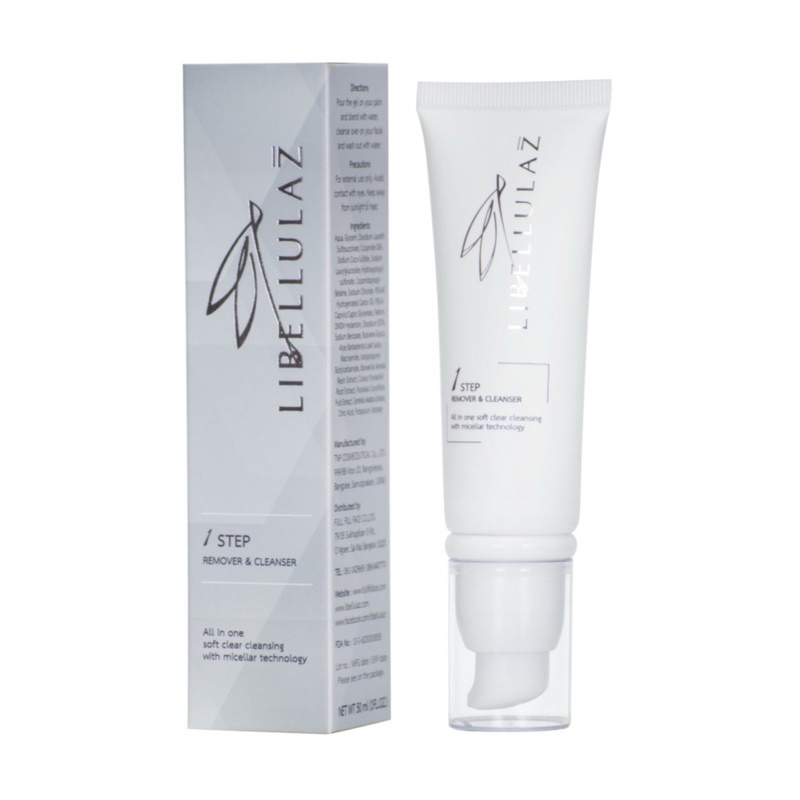 Libellulaz:1 Step Remover & Cleanser (ลิเบลลูลาซ์ วัน สเต็ป รีมูฟเวอร์ ...