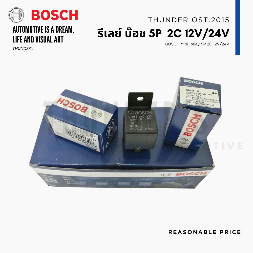 BOSCH relay รีเลย์ บ๊อช 5 ขา 2 คอนแทค 0332209150 0332209203 | Shopee ...