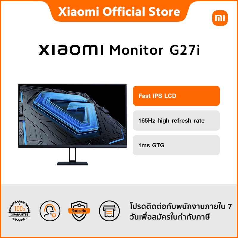 Xiaomi Gaming Monitor G27i จอมอนิเตอร์ ขนาด 27 นิ้ว ภาพคมชัด IPS FHD ...