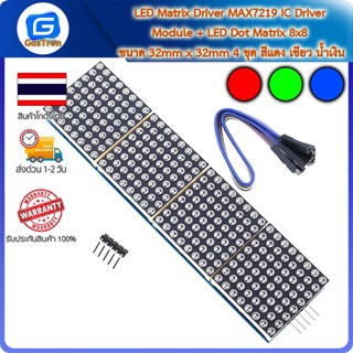 max7219 ราคาพิเศษ | ซื้อออนไลน์ที่ Shopee ส่งฟรี*ทั่วไทย!