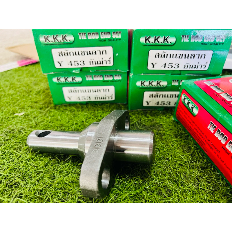 สลักชุบแข็ง สลักแขนลาก Y453 ยันม่าร์ รถไถนั่งขับ | Shopee Thailand