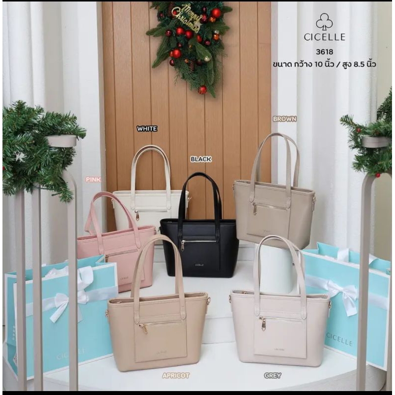 กระเป๋า Shopping bag limited แบรนด์ cicelle (ซีเซล) 3618# พร้อมถุง ...