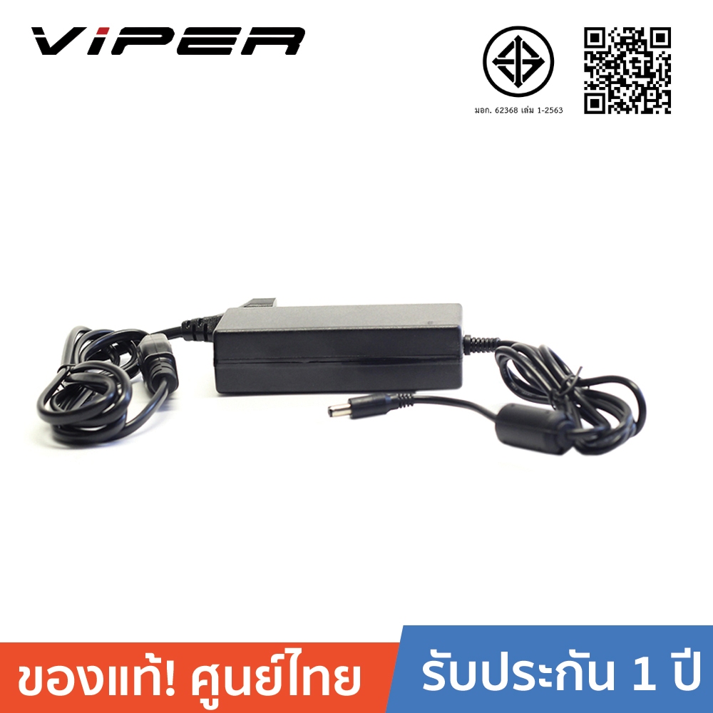 [ออกใบกำกับได้+ประกันศูนย์ไทย] VIPER VPR1250 12V 5A TIS Switching ...