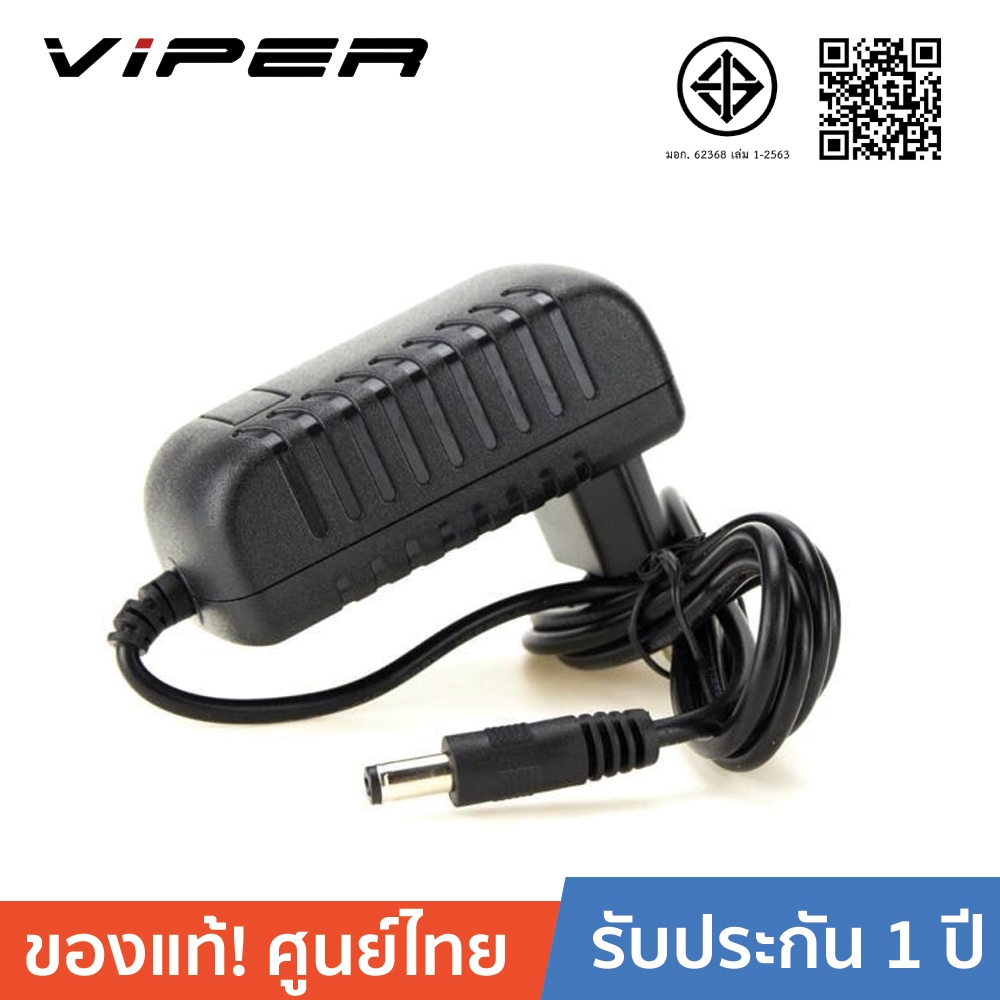 VIPER VPR0530 5V 3A TIS Switching Adapter อะแดปเตอร์ มอก. 5โวลต์ 3แอมป์ ...