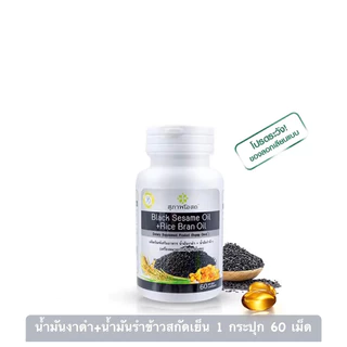 SOLMAX 500 MG ราคาพิเศษ | ซื้อออนไลน์ที่ Shopee ส่งฟรี*ทั่วไทย!