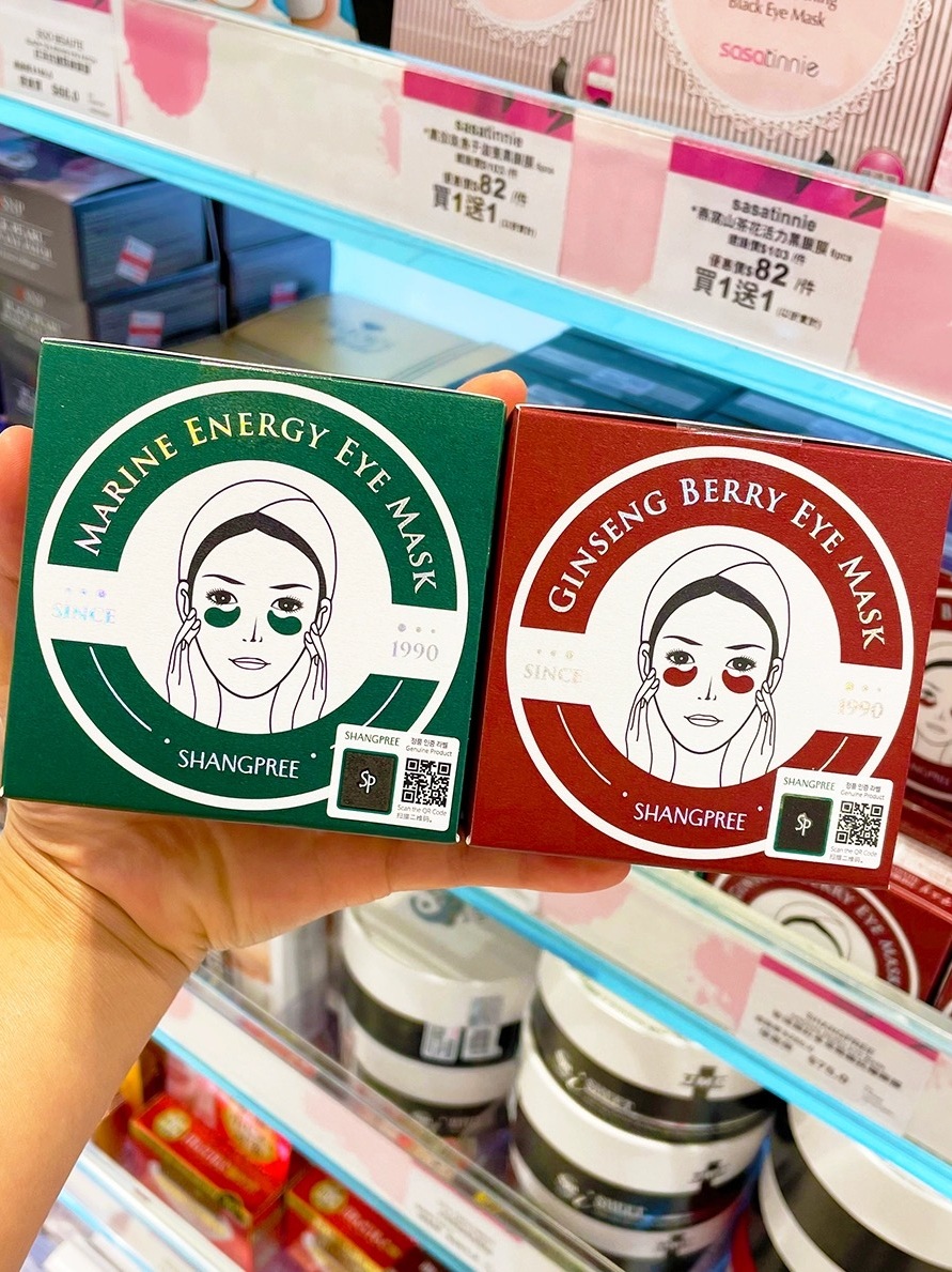 SHANGPREE Eye Mask Marine Energy Eye Mask/Shangpree Ginseng Berry Eye ...