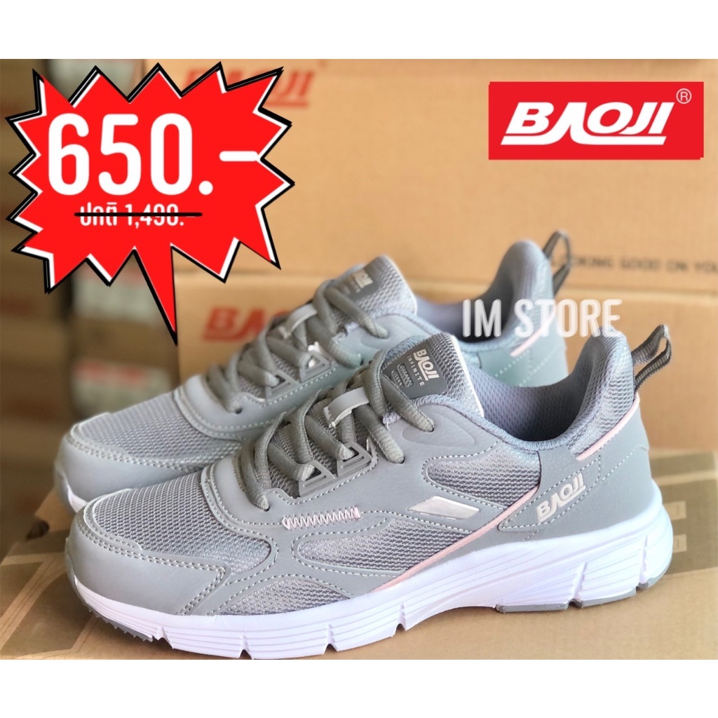 BAOJI รองเท้าผ้าใบ ลิขสิทธิ์แท้ SALE | Shopee Thailand