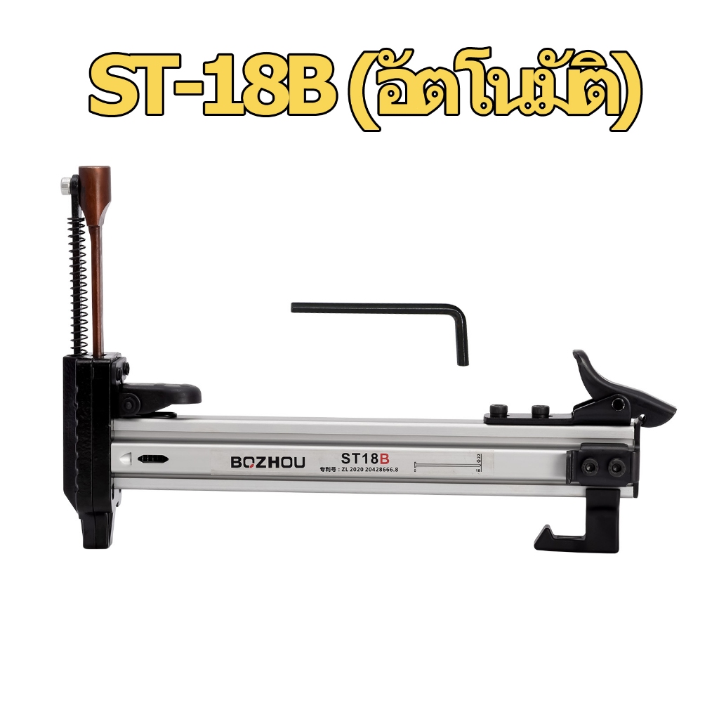 ปืนเล็บ เครื่องตอกตะปูกึ่งอัตโนมัติแบบสปริง ปืนยิงตะปู สามารถเก็บตะปูได้ 100 ตัว ฟรี 760 ชิ้น ...