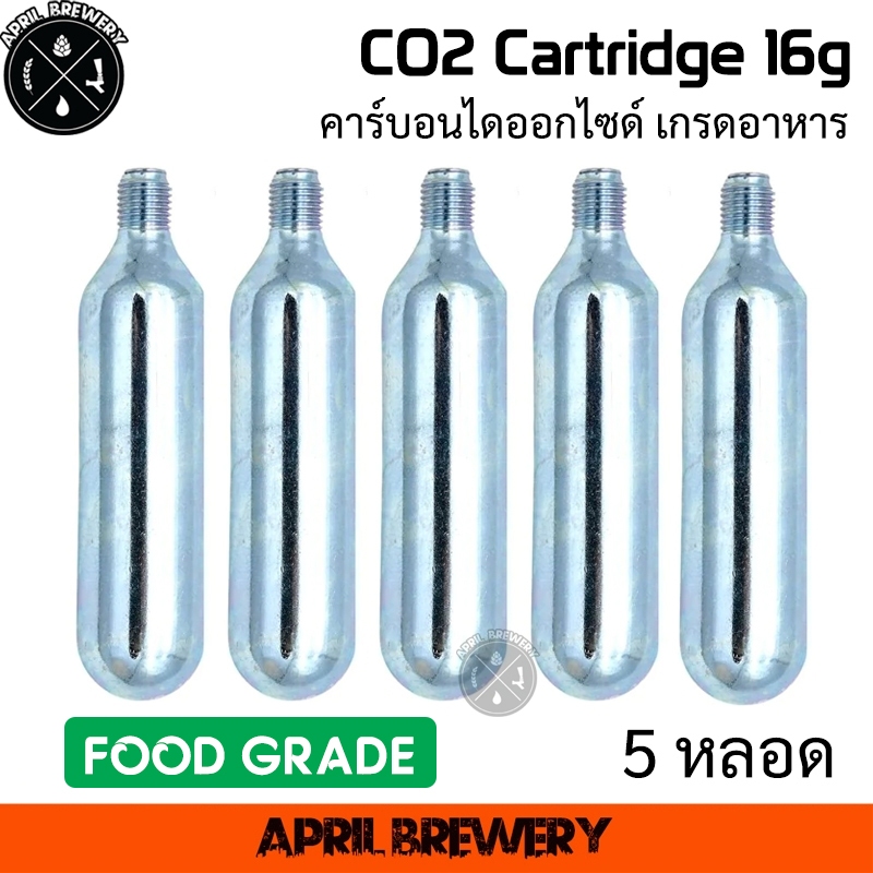 หลอด CO2 Cartridge 16g เกรดอาหาร Mini Co2 Beverage Grade ...