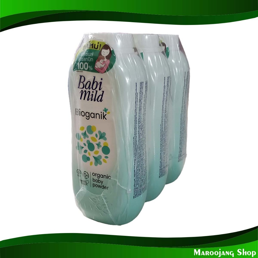แป้งเด็ก ขาว เบบี้มายด์ 160 กรัม (3ขวด) Baby Powder White Baby Mind ...