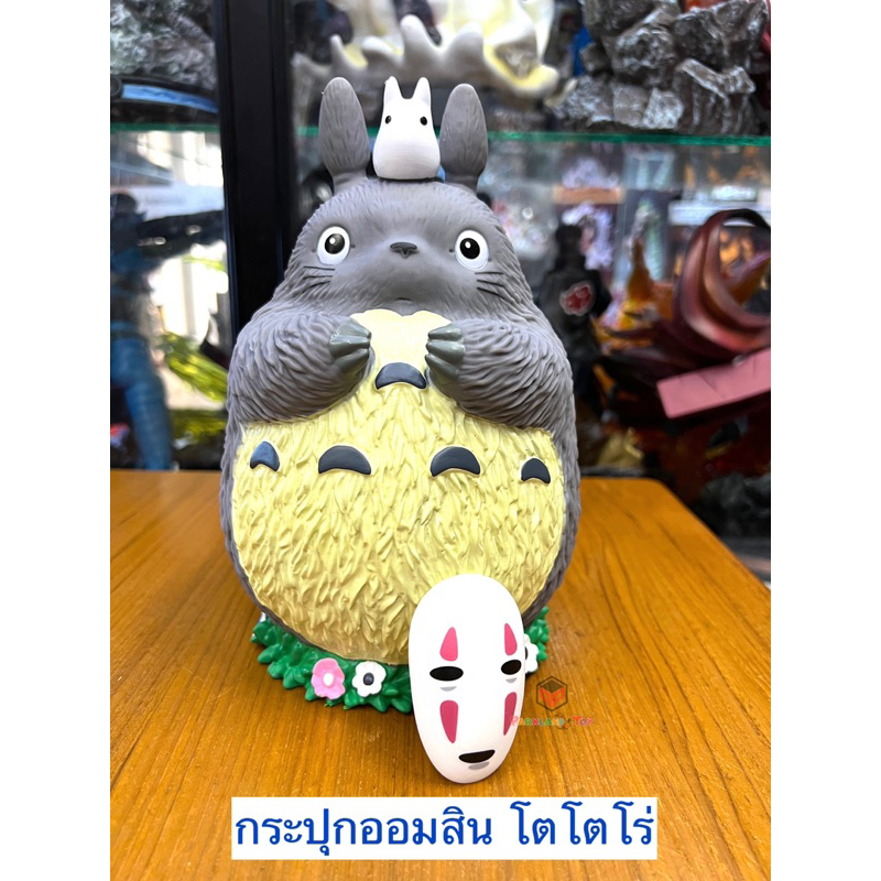 โมเดล กระปุกออมสิน โตโตโร่ สูง 20เซ็น 🔥สินค้าพร้อมส่ง Model totoro tall ...