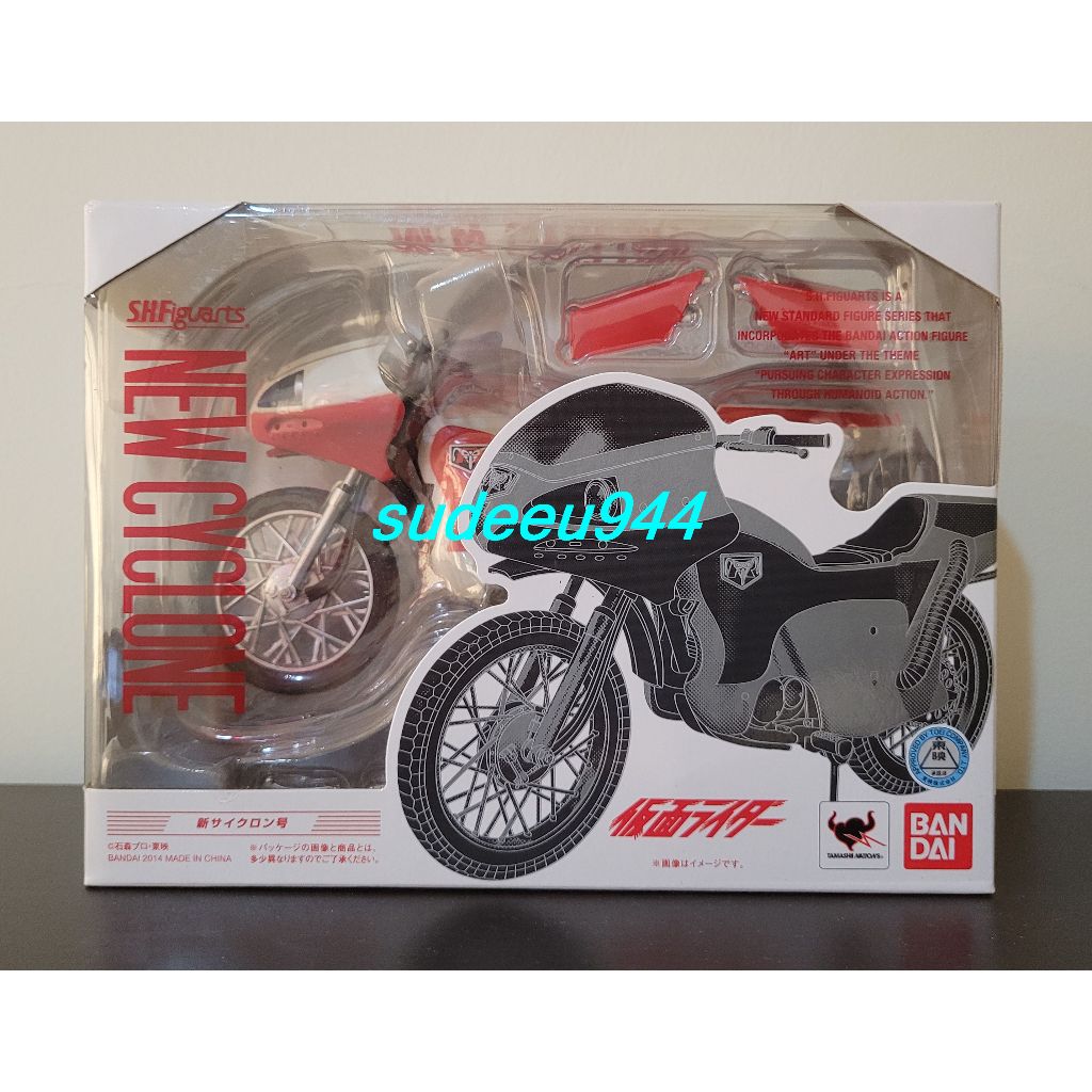 S.H.Figuarts SHF New Cyclone (Masked Rider Series) | Shopee Thailand