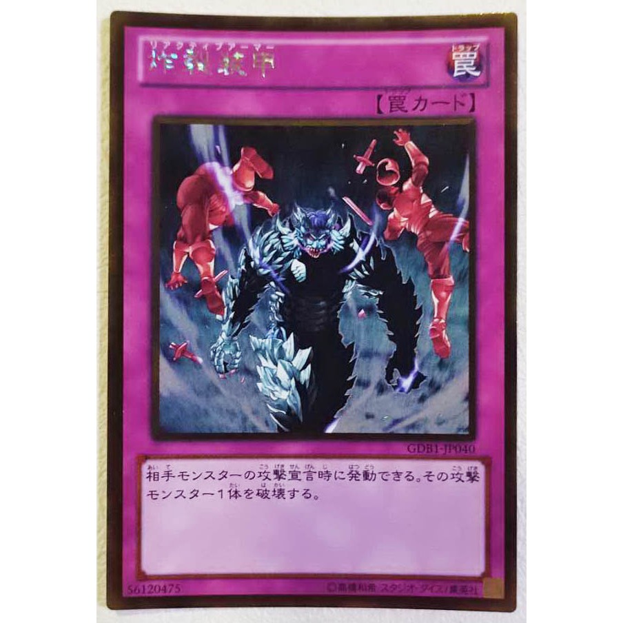 Yu-Gi-Oh Konami การ์ดยูกิเลเซอร์แท้ มือสอง ระดับ R / SR / UR / PR / GR / MR | Shopee Thailand