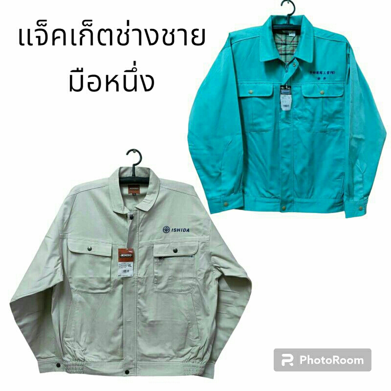 JICHODO แท้ มือหนึ่ง แจ็คเก็ตช่างชาย | Shopee Thailand