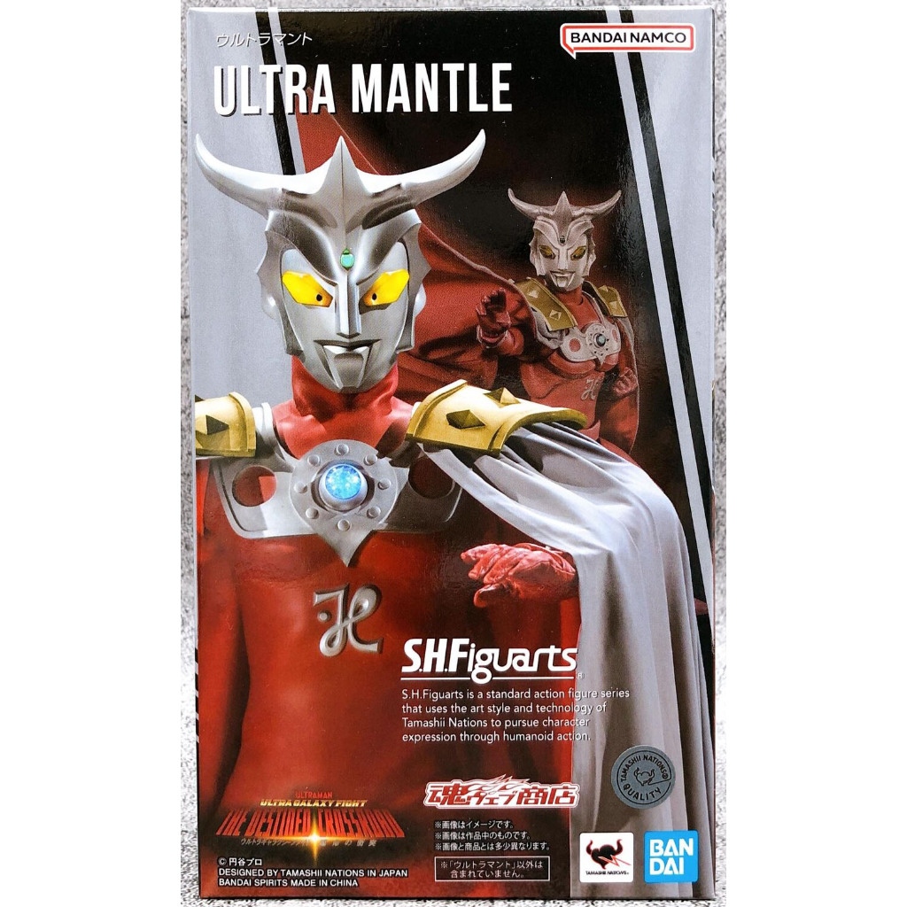 S.H.FIGUARTS ULTRA MANTLE | Shopee Thailand