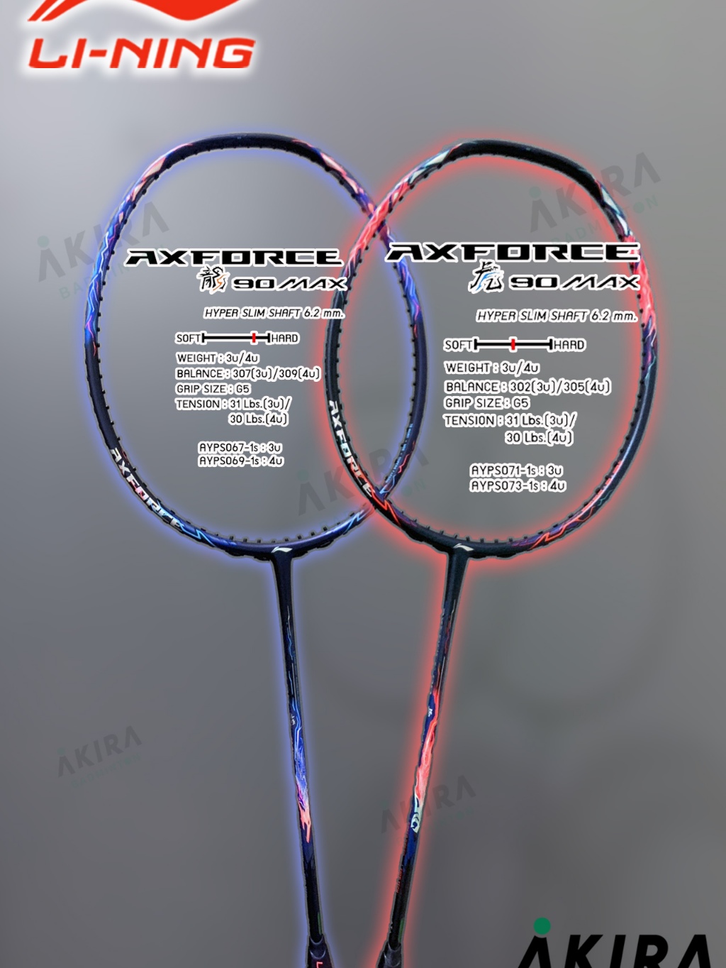 LI-NING ไม้แบดมินตัน รุ่น AXFORCE 90 MAX (3U/4U) แถมเอ็นและซอง พร้อมใบ ...